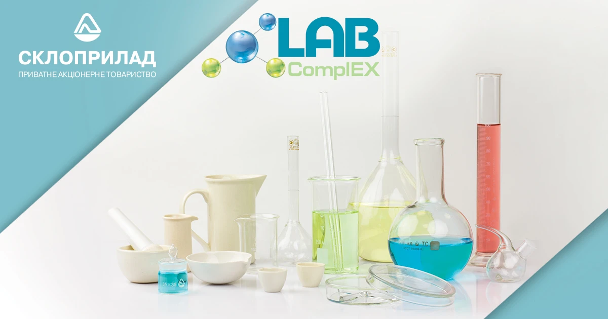 Запрошуємо відвідати наш стенд на XI Міжнародній виставці LABComplEX ...